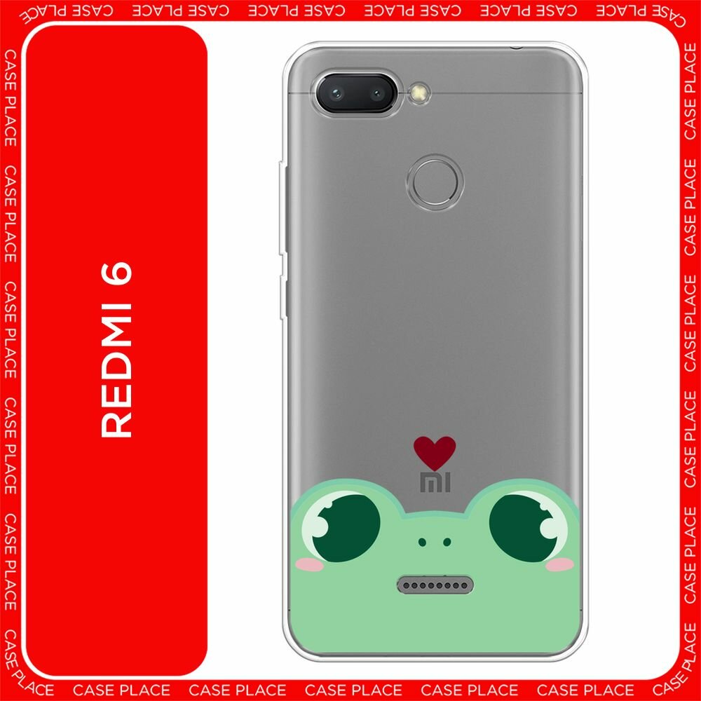 Чехол на Xiaomi Redmi 6 / Сяоми Редми 6 с принтом "Влюблённая лягушка - 14 февраля", прозрачный