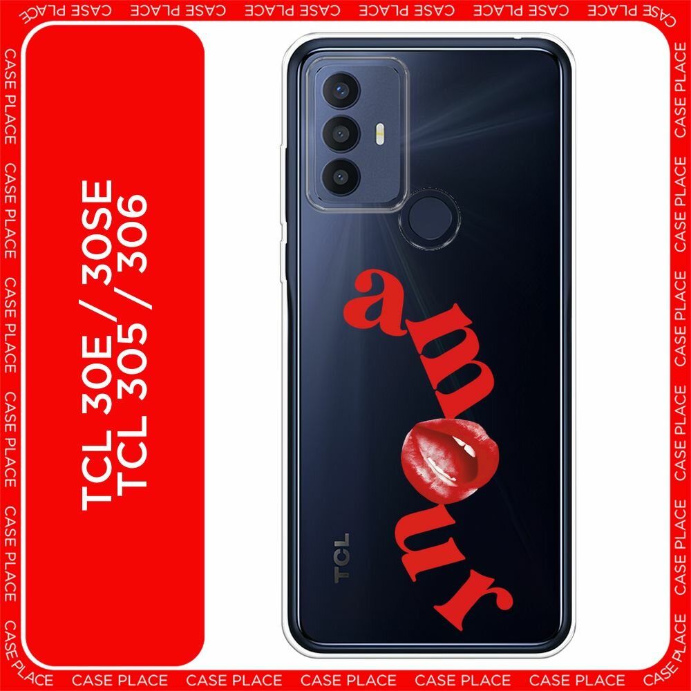 Чехол на TCL 30E/30 SE/305/306 / ТСЛ 30E с принтом "Amour lips - 14 февраля", прозрачный
