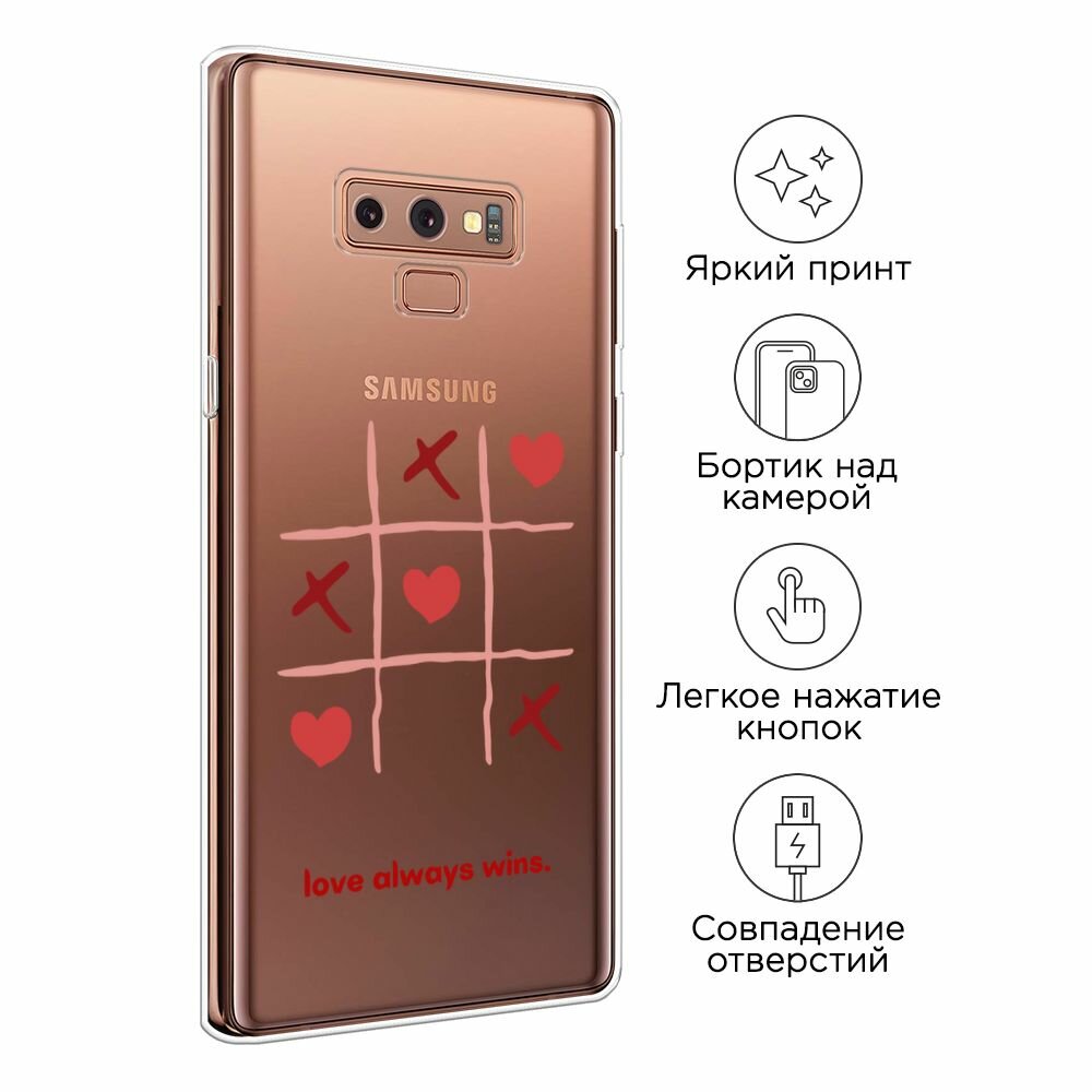 Чехол на Samsung Galaxy Note 9 / Самсунг Галакси Нот 9 с принтом "love always wins - 14 февраля", прозрачный — фото 1