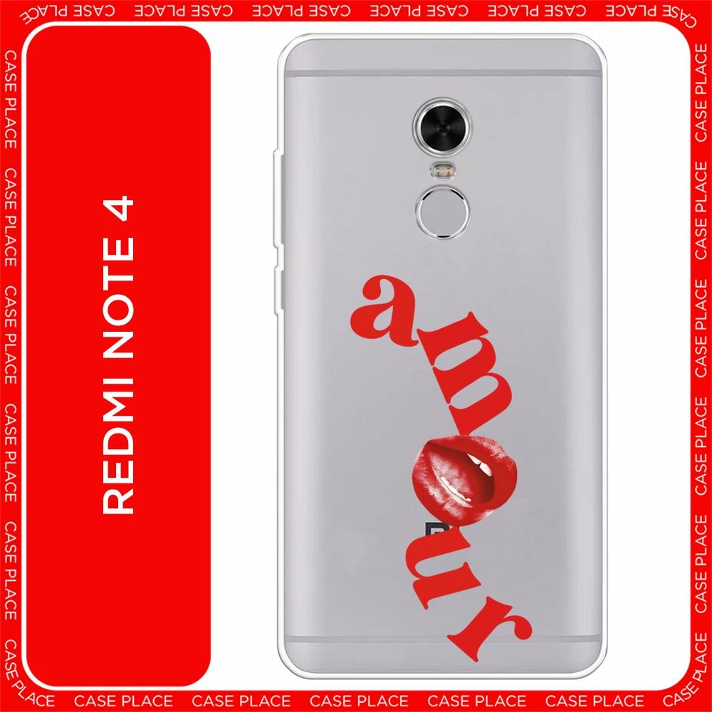 Чехол на Xiaomi Redmi Note 4 (MediaTek) / Сяоми Редми Ноут 4 (MediaTek) с принтом "Amour lips - 14 февраля", прозрачный