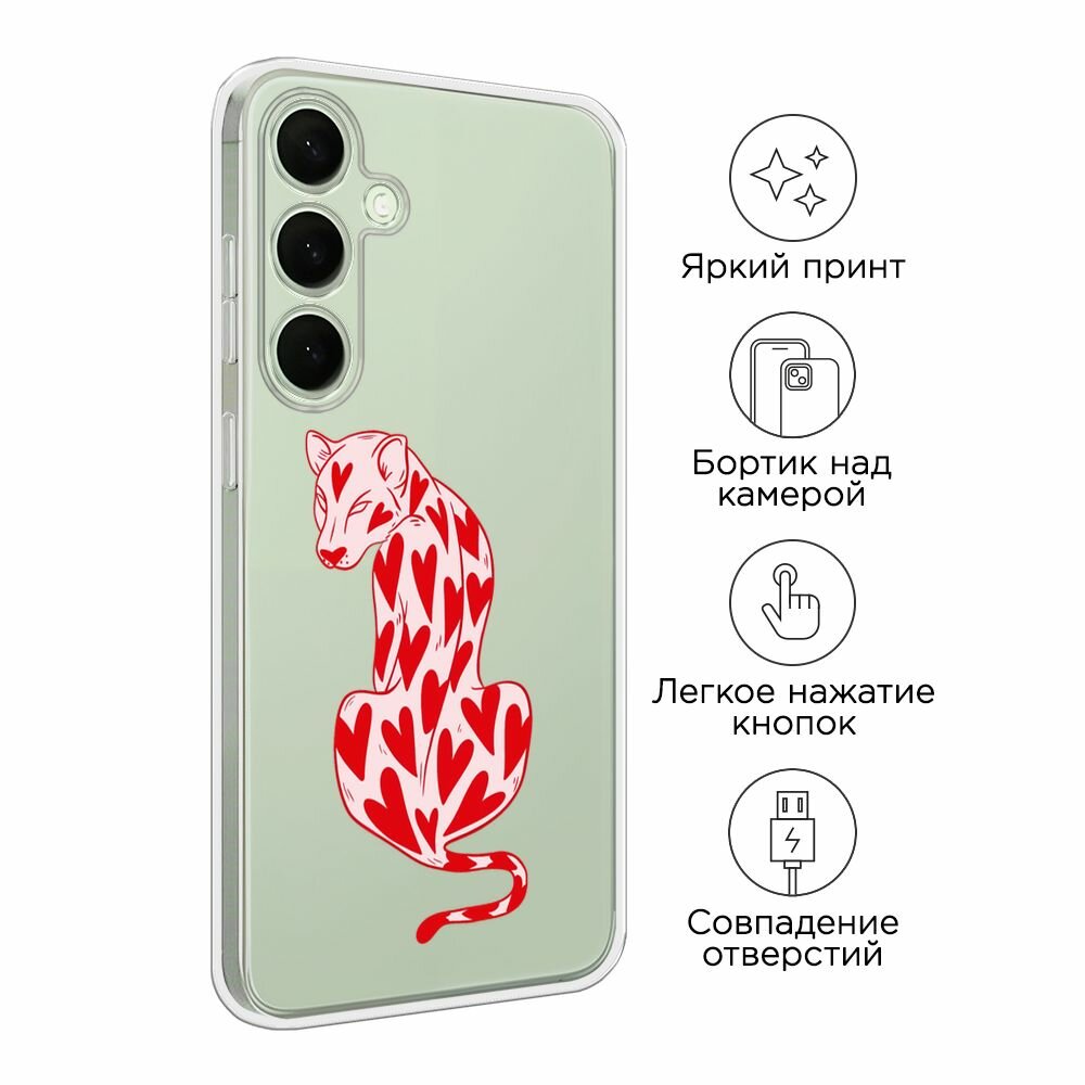 Чехол на Samsung Galaxy S25 Plus / Самсунг S25 Плюс с принтом "Heart panther 2 - 14 февраля", прозрачный — фото 1