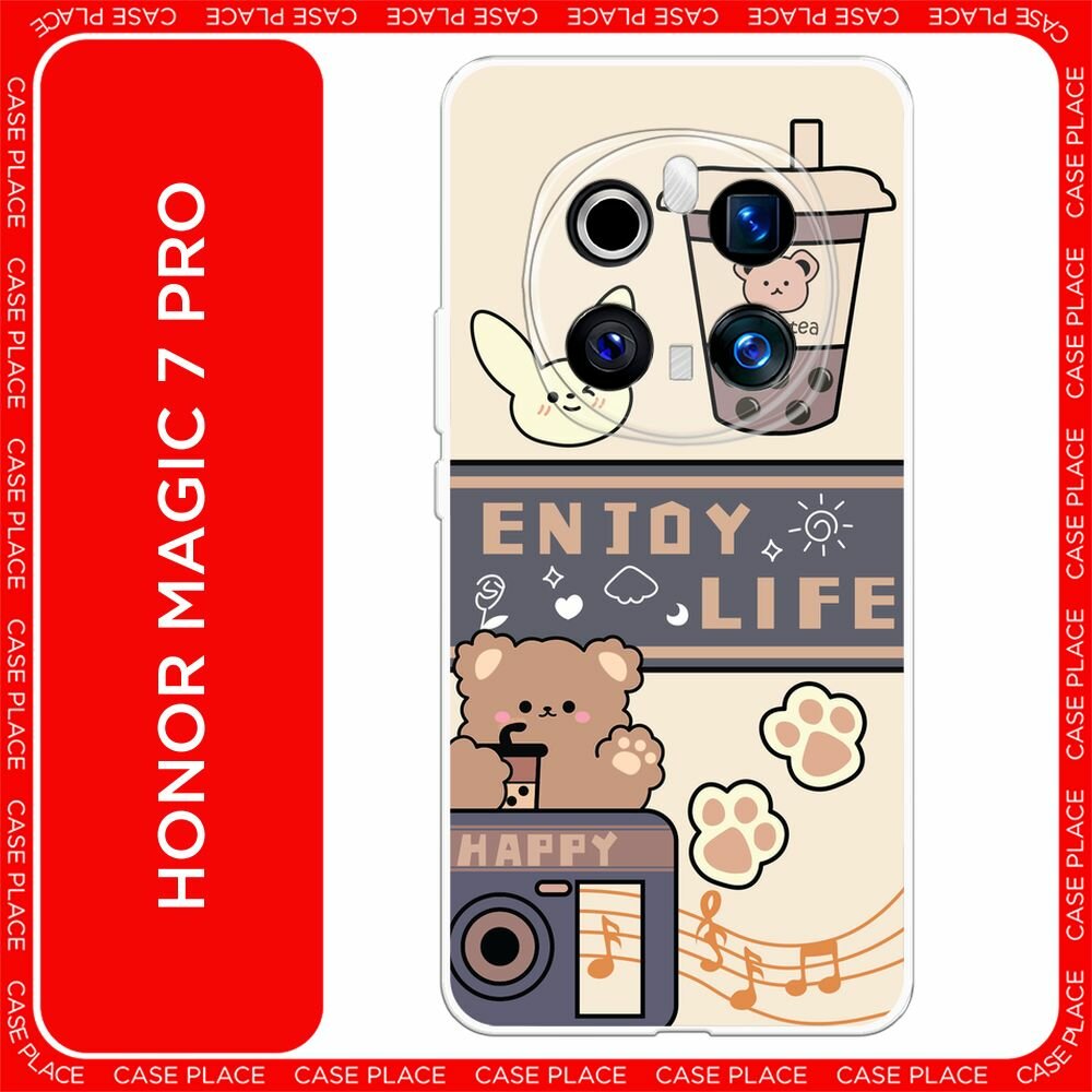 Чехол на Honor Magic 7 Pro / Хонор Мэджик 7 Про с принтом "Enjoy life 1"