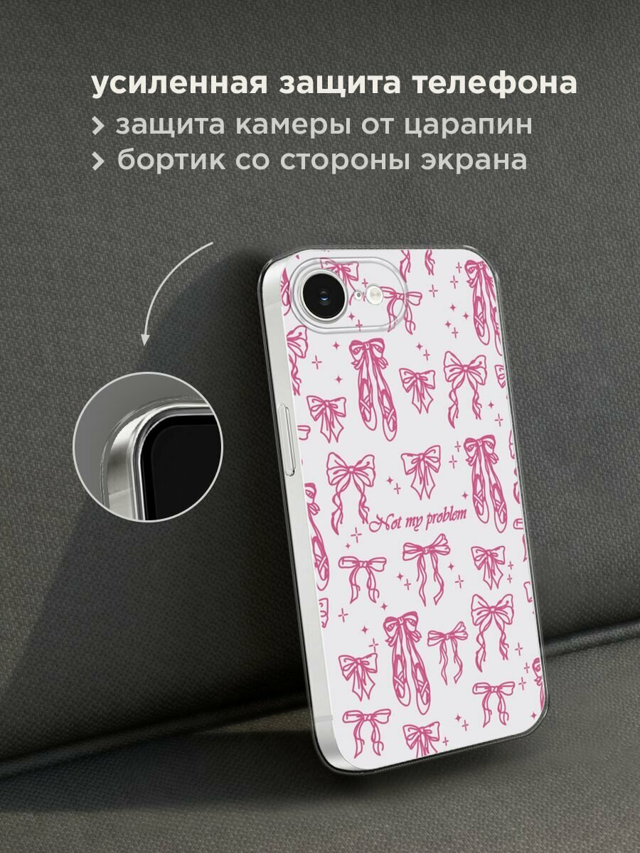 Чехол на Apple iPhone 16e/17e / Айфон 16е/17e с принтом "Not my problem 1" — фото 1