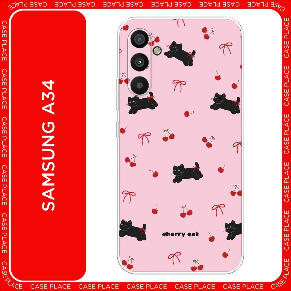 Чехол на Samsung Galaxy A34 / Самсунг A34 с принтом "Cherry cat"