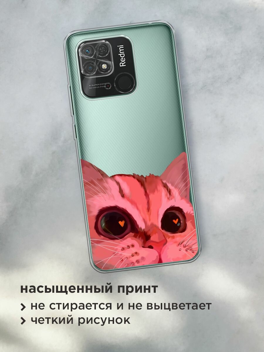 Чехол на Xiaomi Redmi 10C / Сяоми Редми 10C с принтом "Affectionate cat - 8 марта", прозрачный — фото 1