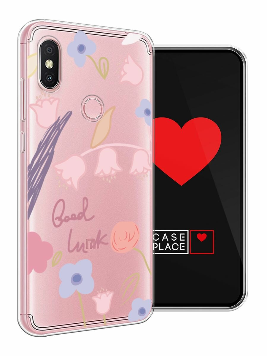 Чехол на Xiaomi Redmi S2 (Redmi Y2) / Сяоми Редми С2 (Редми Y2) с принтом "Lucky flowers", прозрачный — фото 1