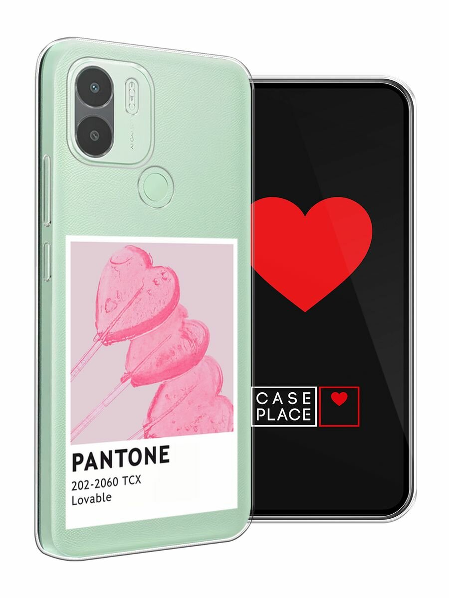 Чехол на Xiaomi Redmi A1+/Redmi A2+/Poco C51/C50 / Редми A1+ с принтом "Pantone Lovable 2 - 14 февраля", прозрачный — фото 1