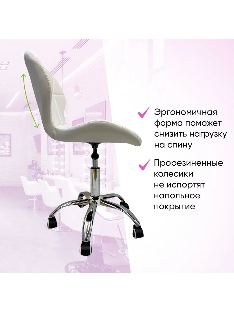 Компьютерный стул — фото 1