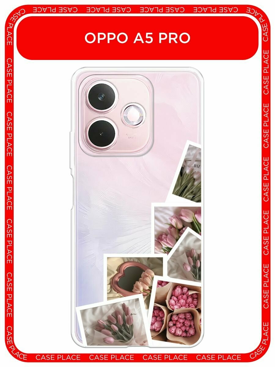 Чехол на Oppo A5 Pro / Оппо А5 Про с принтом "Весенние фото - 8 марта", прозрачный
