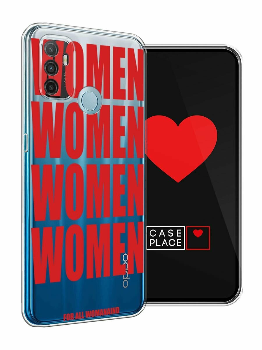 Силиконовый чехол на Oppo A53 / Оппо А53 с принтом "WOMEN", прозрачный — фото 1