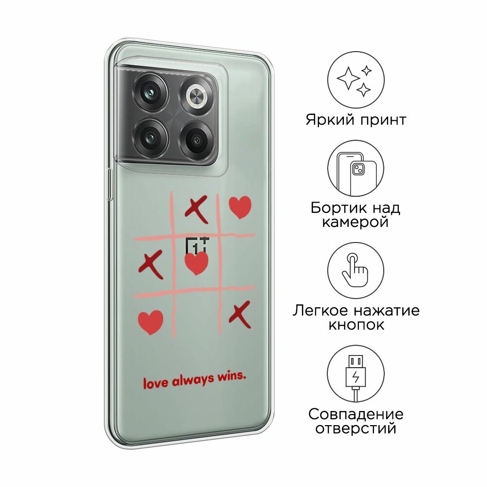 Чехол на OnePlus 10T / Ван плюс 10T с принтом "love always wins - 14 февраля", прозрачный — фото 1