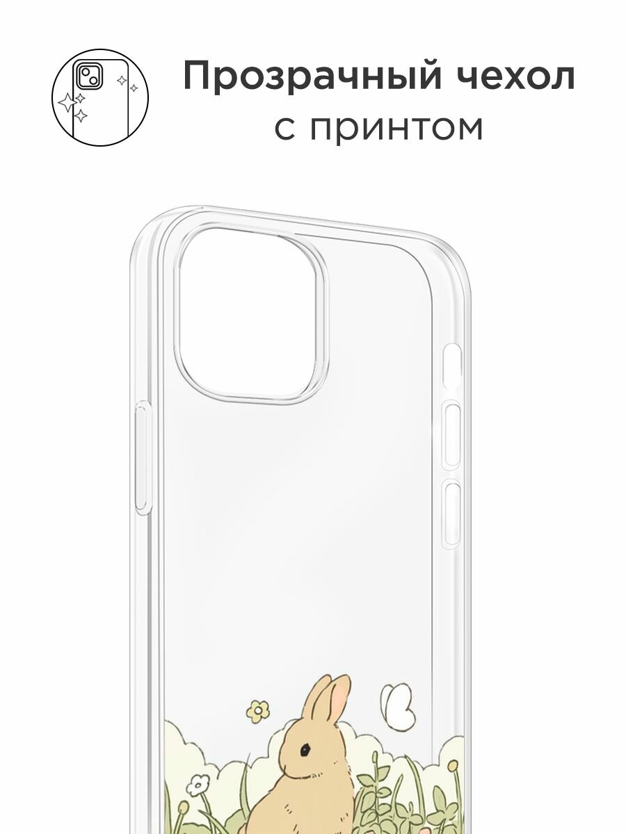 Чехол на Apple iPhone 6 Plus/6S Plus / Айфон 6 Плюс/Айфон 6С Плюс с принтом "Кролик в поле", прозрачный — фото 1