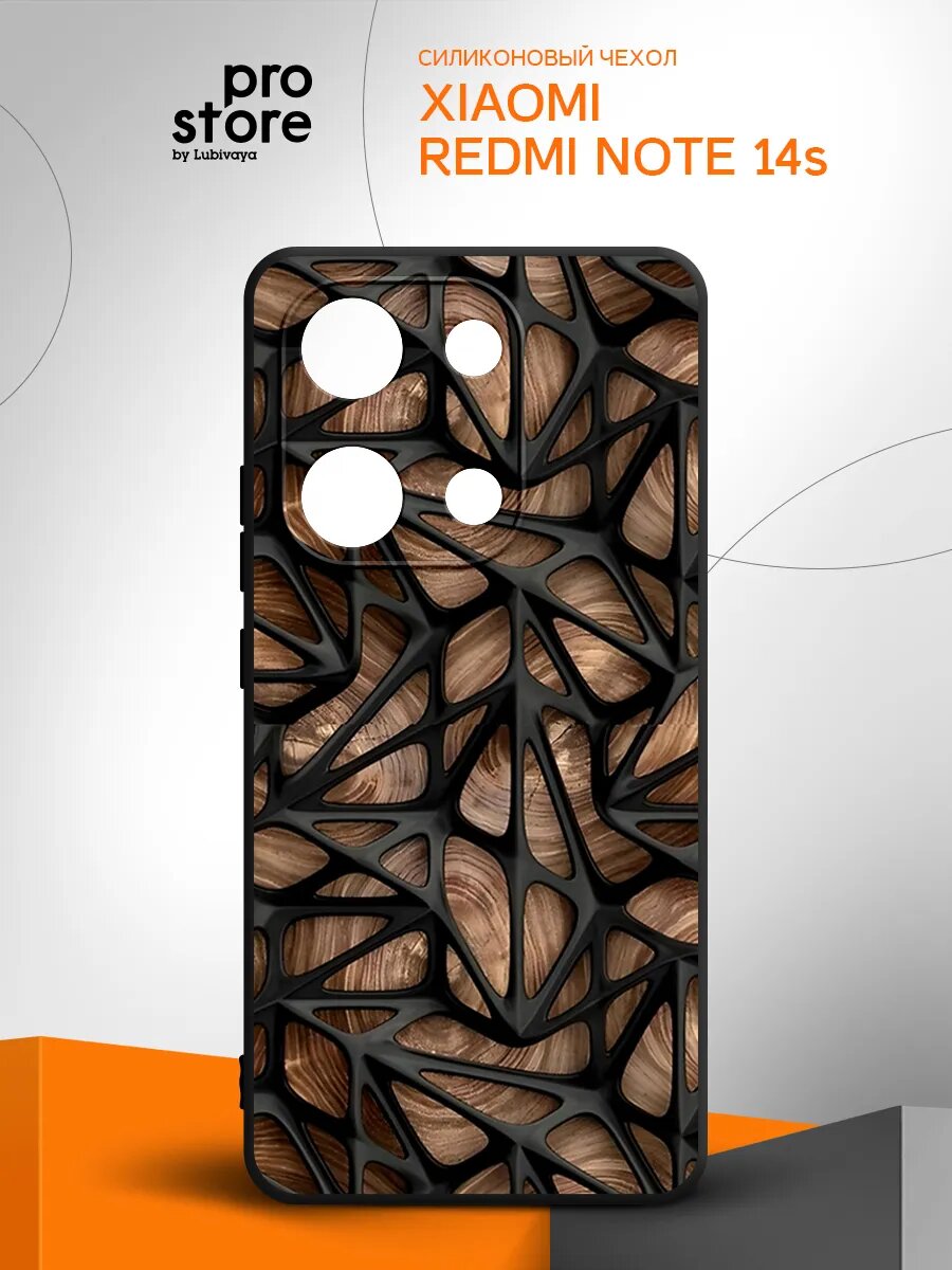 Чехол на Xiaomi Redmi Note 14s, Сяоми Редми Ноте 14с, накладка, противоударный, с рисунком