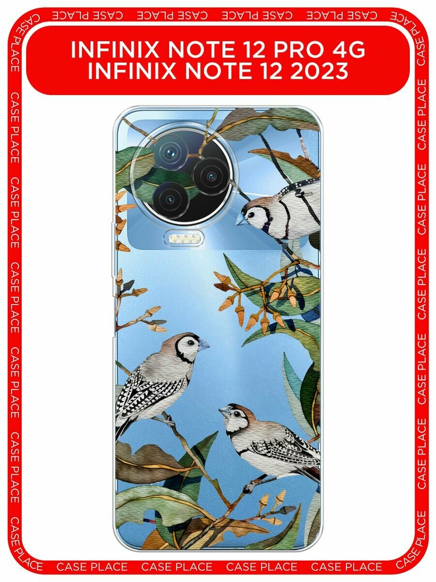 Чехол на Infinix Note 12 Pro 4G / Инфиникс Нот 12 Про 4G с принтом "Птицы в листве", прозрачный