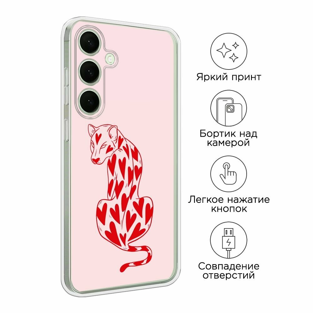 Чехол на Samsung Galaxy S25 Plus / Самсунг S25 Плюс с принтом "Heart panther 1 - 14 февраля" — фото 1