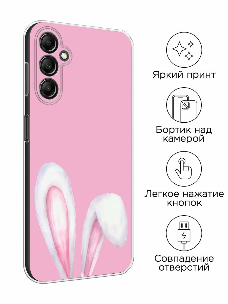Чехол на Samsung Galaxy A15 / Самсунг А15 с принтом "Кроличьи уши 1" — фото 1