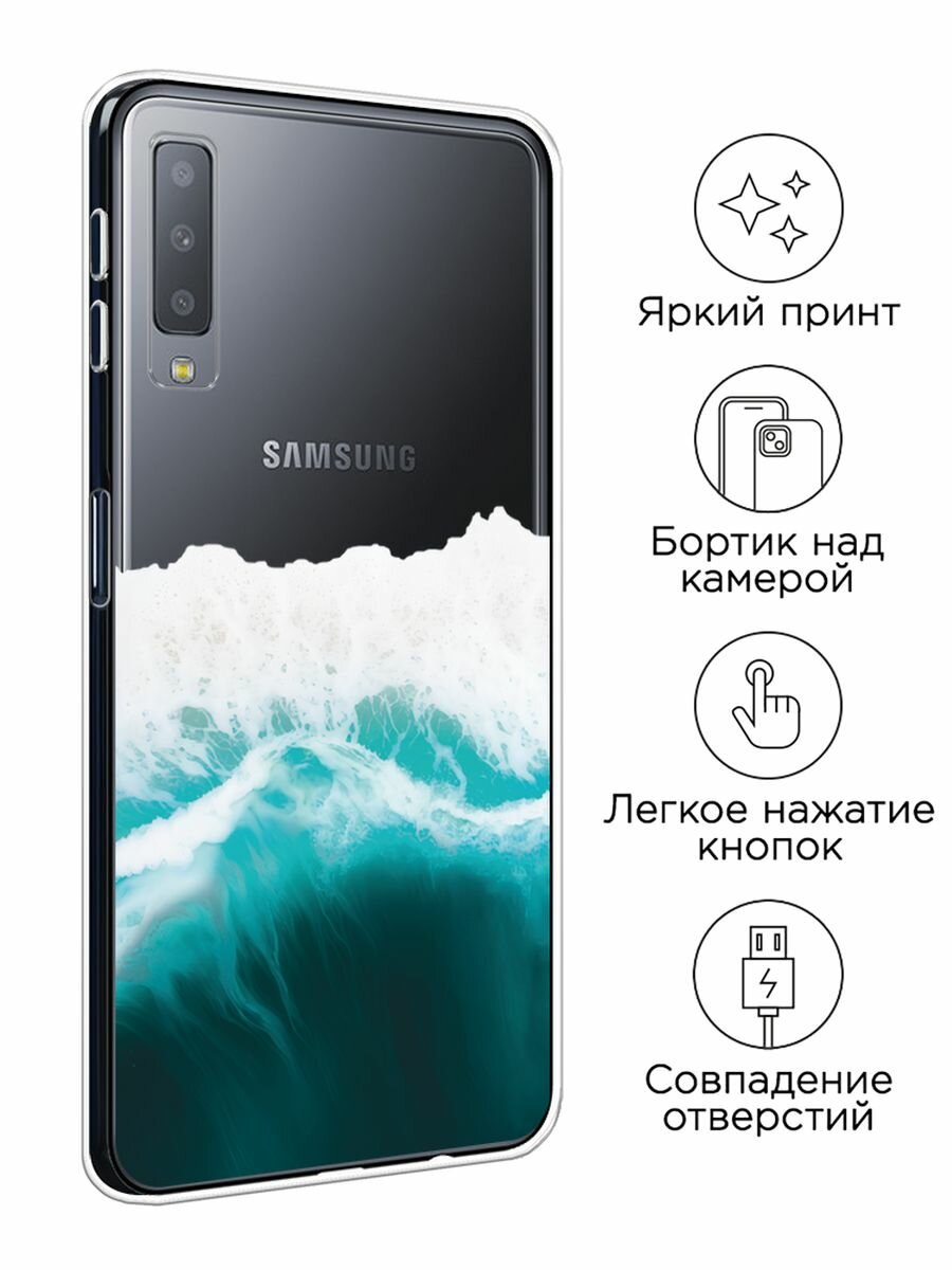 Чехол на Samsung Galaxy A7 2018 / Самсунг Галакси А7 2018 с принтом "Большая волна", прозрачный — фото 1