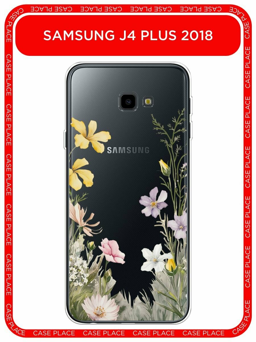 Чехол на Samsung Galaxy J4 Plus 2018 / Самсунг J4 Plus 2018 с принтом "Летний винтаж 2", прозрачный