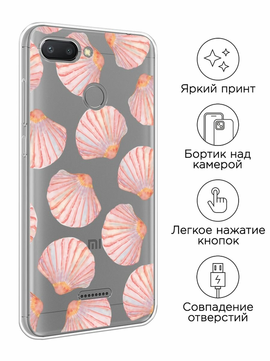 Чехол на Xiaomi Redmi 6 / Сяоми Редми 6 с принтом "Ракушки паттерн", прозрачный — фото 1