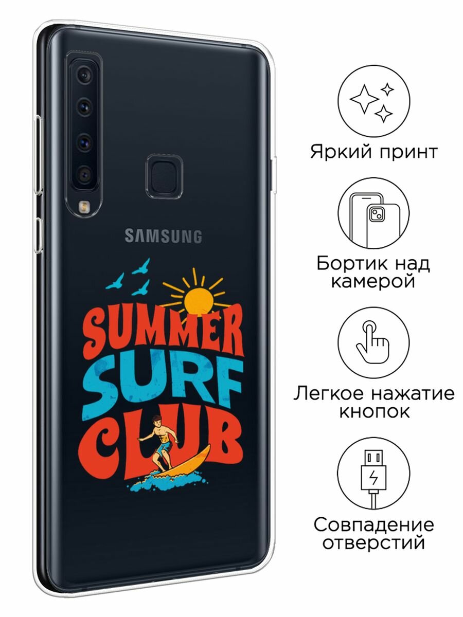 Чехол на Samsung Galaxy A9 2018 / Самсунг Галакси А9 2018 с принтом "Summer surf club", прозрачный — фото 1