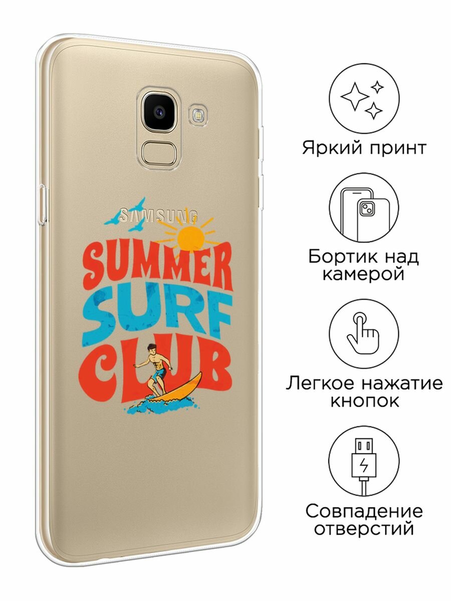 Чехол на Samsung Galaxy J6 2018 / Самсунг Галакси Джей 6 2018 с принтом "Summer surf club", прозрачный — фото 1