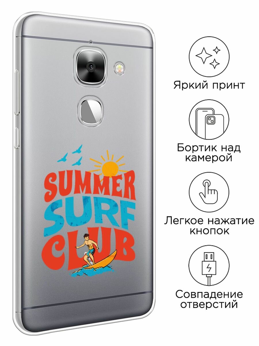 Чехол на LeEco Le 2/2 pro / Лееко Ле 2/2 про с принтом "Summer surf club", прозрачный — фото 1