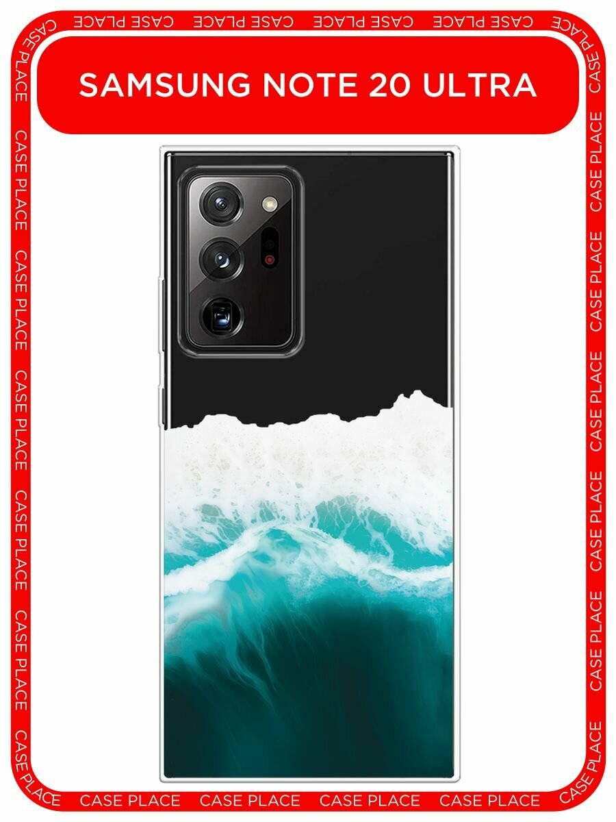 Чехол на Samsung Galaxy Note 20 Ultra / Самсунг Галакси Ноут 20 Ультра с принтом "Большая волна", прозрачный