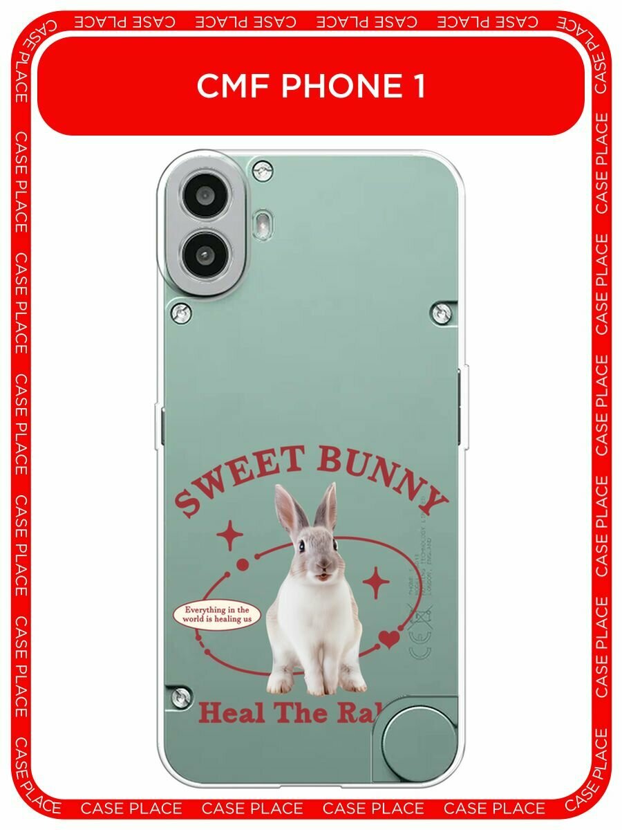Чехол на CMF Phone 1 / CMF Фон 1 с принтом "Heal the rabbit", прозрачный