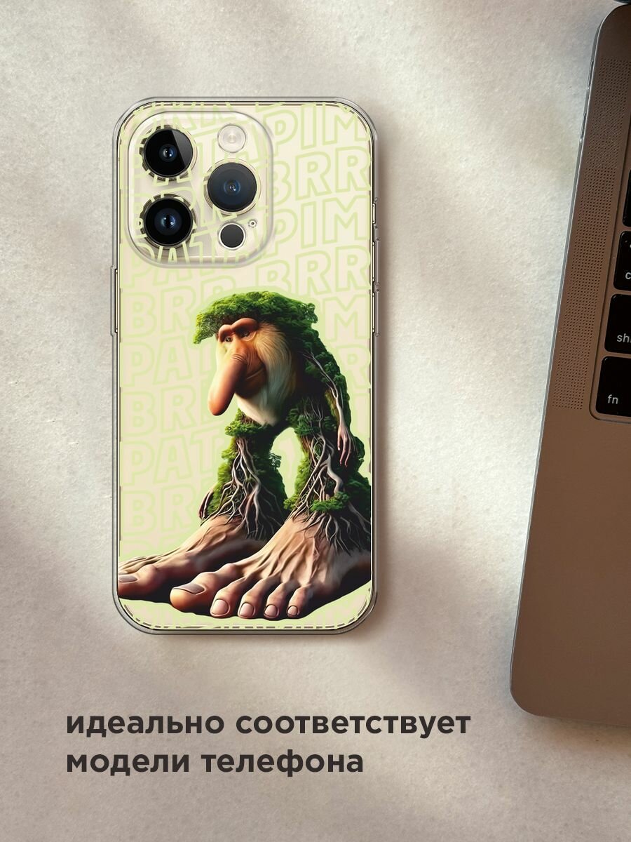 Чехол на Apple iPhone 14 Pro / Айфон 14 Про с принтом "Брр брр патапим 2", прозрачный — фото 1