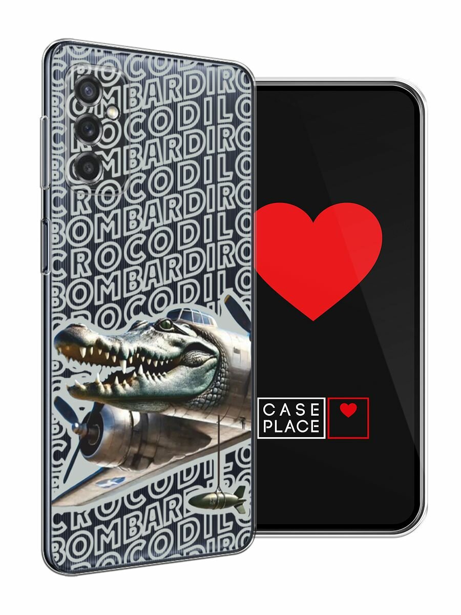 Чехол на Samsung Galaxy M52 / Самсунг Галакси M52 с принтом "Бомбардиро крокодило 2", прозрачный — фото 1