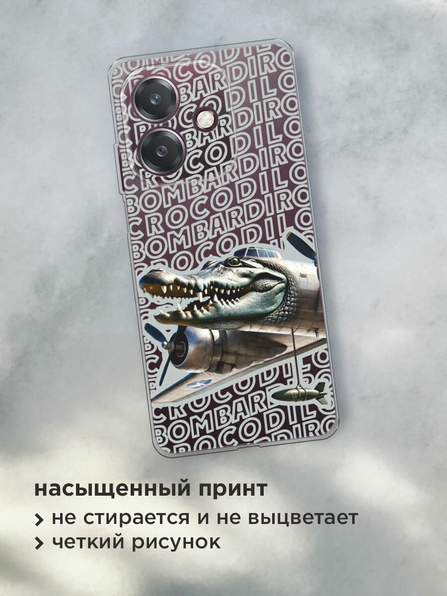 Чехол на Oppo A3/A3x / Оппо А3/A3x с принтом "Бомбардиро крокодило 2", прозрачный — фото 1