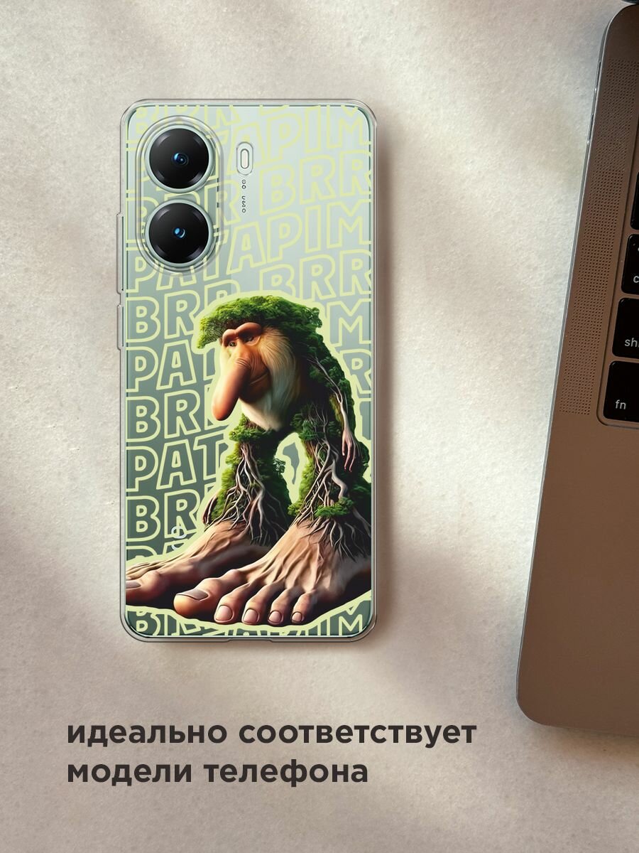 Чехол на Poco X7 Pro / Поко X7 Про с принтом "Брр брр патапим 2", прозрачный — фото 1