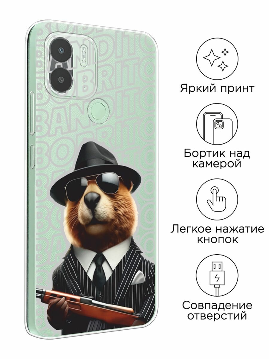 Чехол на Xiaomi Redmi A1+/Redmi A2+/Poco C51/C50 / Редми A1+ с принтом "Бобрито бандито 2", прозрачный — фото 1