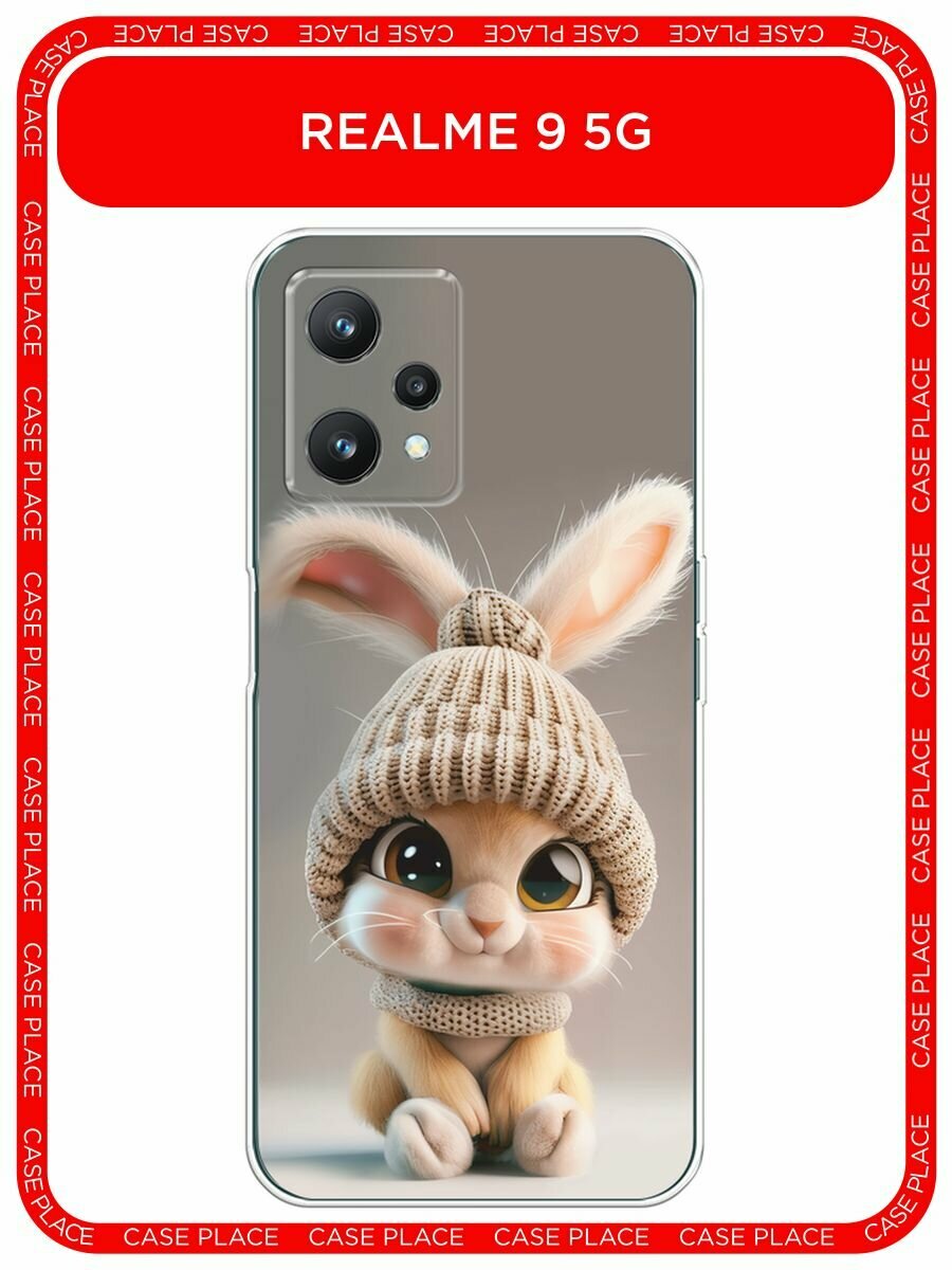 Чехол на Realme 9 5G / Реалми 9 5G с принтом "Крольчонок в вязаной шапке"