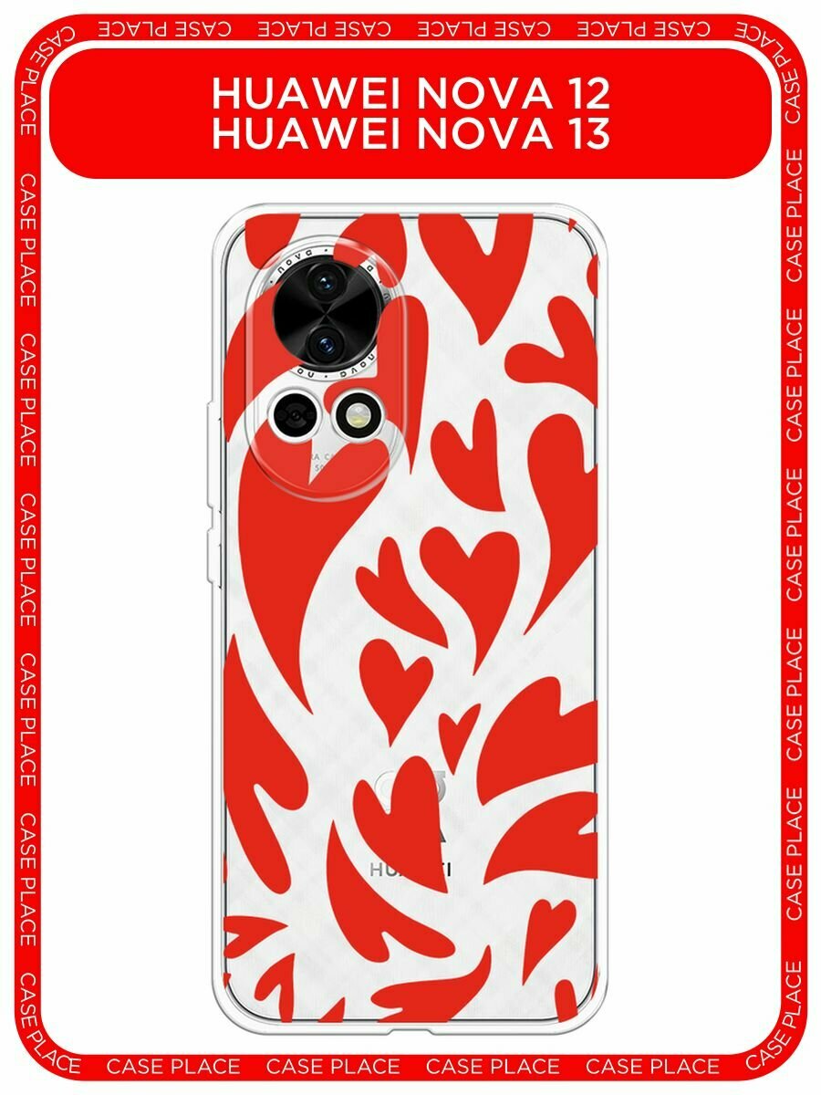Чехол на Huawei Nova 12/Nova13 / Хуавей Нова 12/Нова 13 с принтом "Crazy hearts 2 - 14 февраля", прозрачный