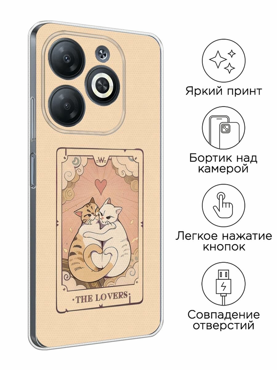Чехол на Infinix Smart 8 Plus / Инфиникс Смарт 8 Плюс с принтом "The lovers cats 1 - 14 февраля" — фото 1
