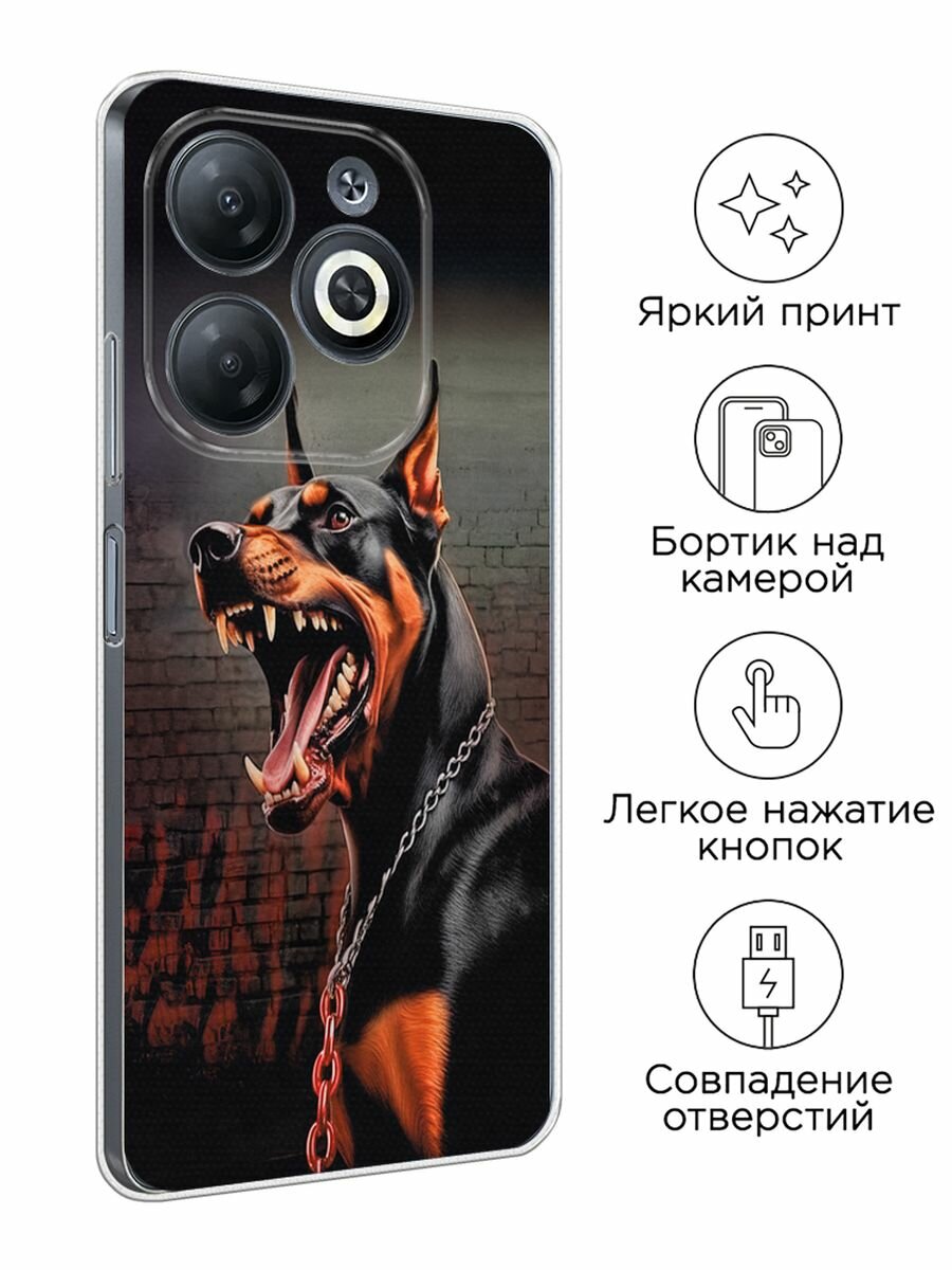 Чехол на Infinix Smart 8 Plus / Инфиникс Смарт 8 Плюс с принтом "Доберман с цепью" — фото 1