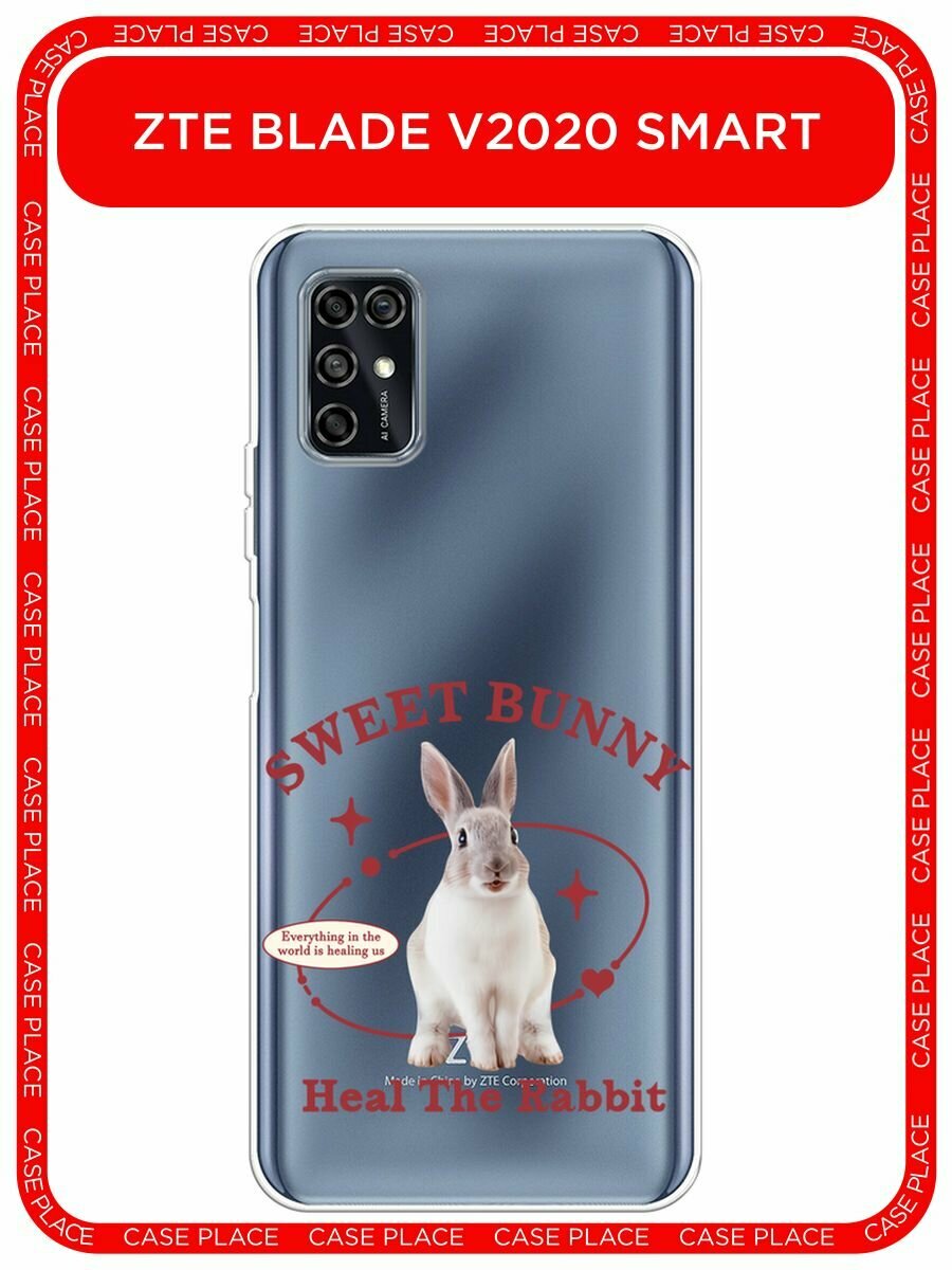 Чехол на ZTE Blade V2020 Smart / ЗТЕ Блейд В2020 Смарт с принтом "Heal the rabbit", прозрачный