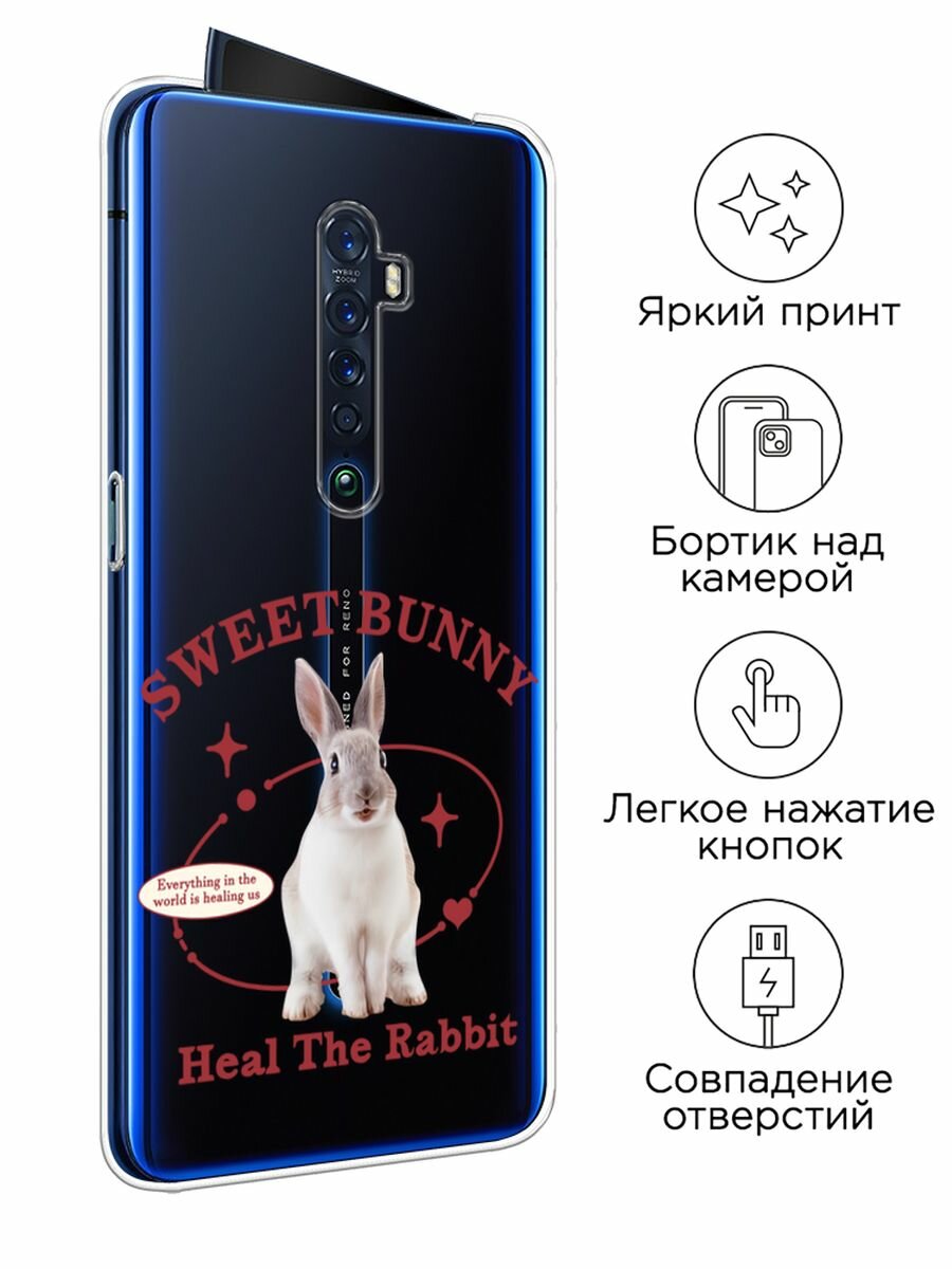 Чехол на Oppo Reno 2 / Оппо Рено 2 с принтом "Heal the rabbit", прозрачный — фото 1