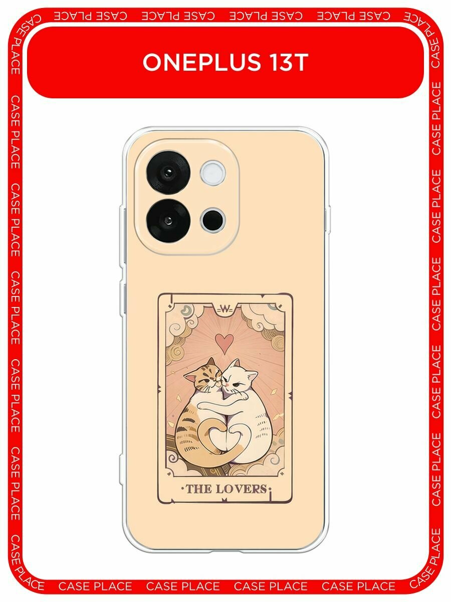Чехол на OnePlus 13T / Ван Плас 13Т с принтом "The lovers cats 1 - 14 февраля"