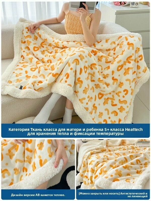 Плед для новорожденных;100cm*150cm; Мультяшный узор
