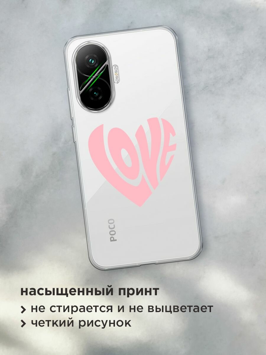 Чехол на Poco F7 / Поко F7 с принтом "Love heart 3 - 14 февраля", прозрачный — фото 1