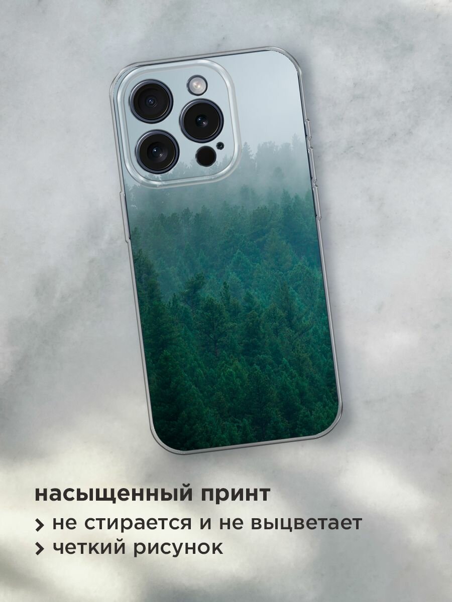 Чехол на Apple iPhone 15 Pro / Айфон 15 Про с принтом "Лес в облаках" — фото 1