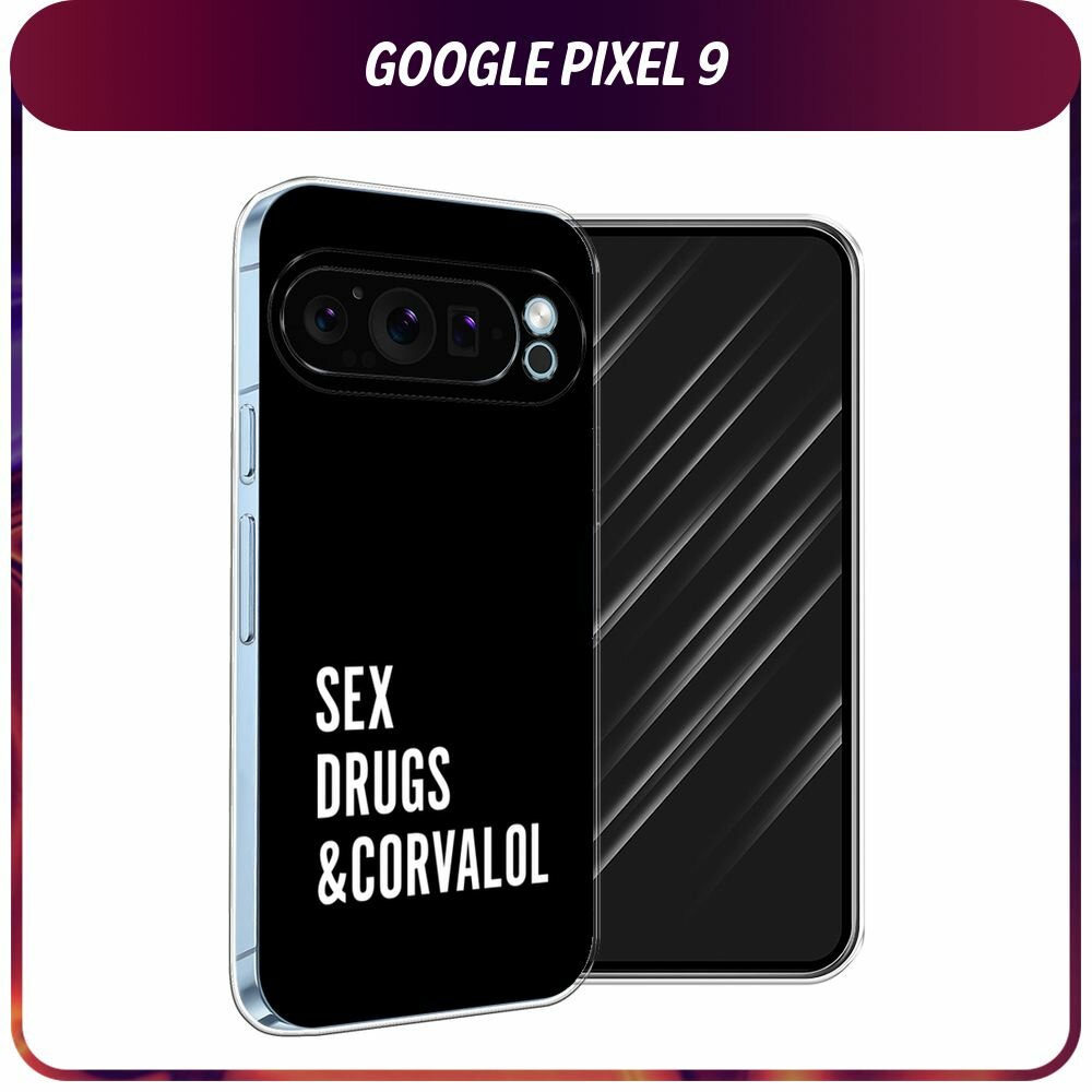 Чехол на Google Pixel 9 / Гугл Пиксель 9 с принтом "Corvalol"
