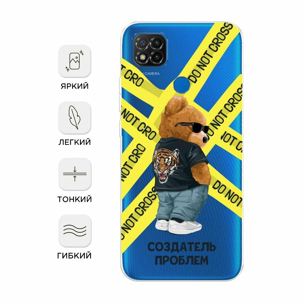 Чехол на Xiaomi Redmi 9C / Сяоми Редми 9C с принтом "Создатель проблем - 23 февраля", прозрачный — фото 1