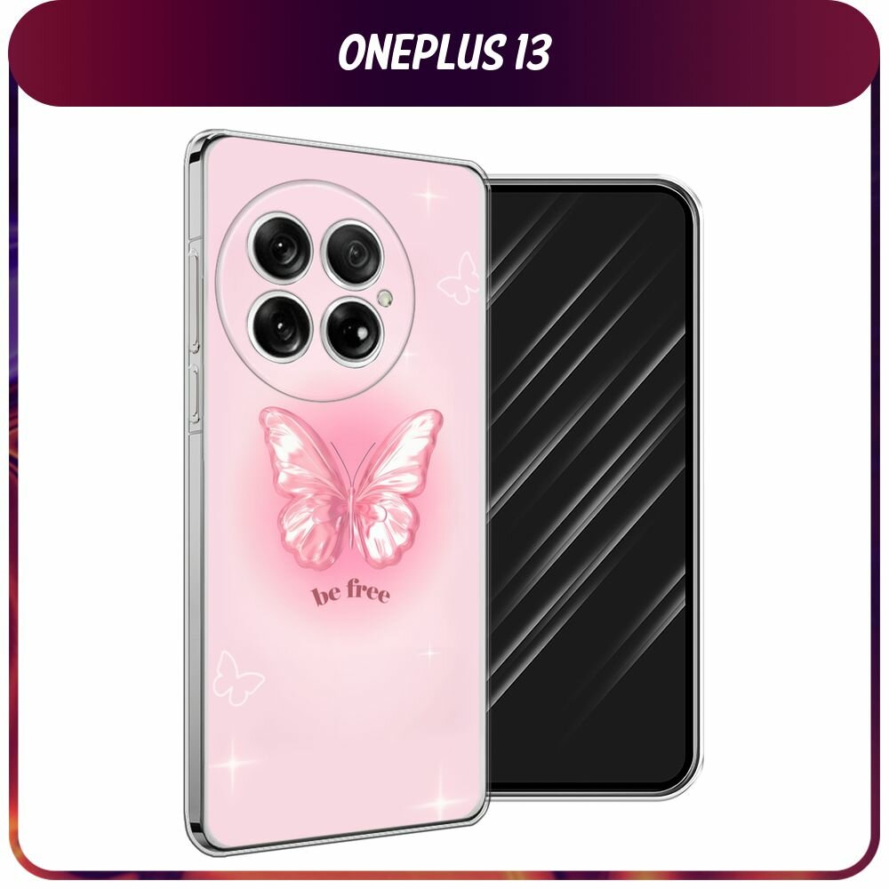 Чехол на OnePlus 13 / Ван Плас 13 с принтом "Be free butterfly 1"