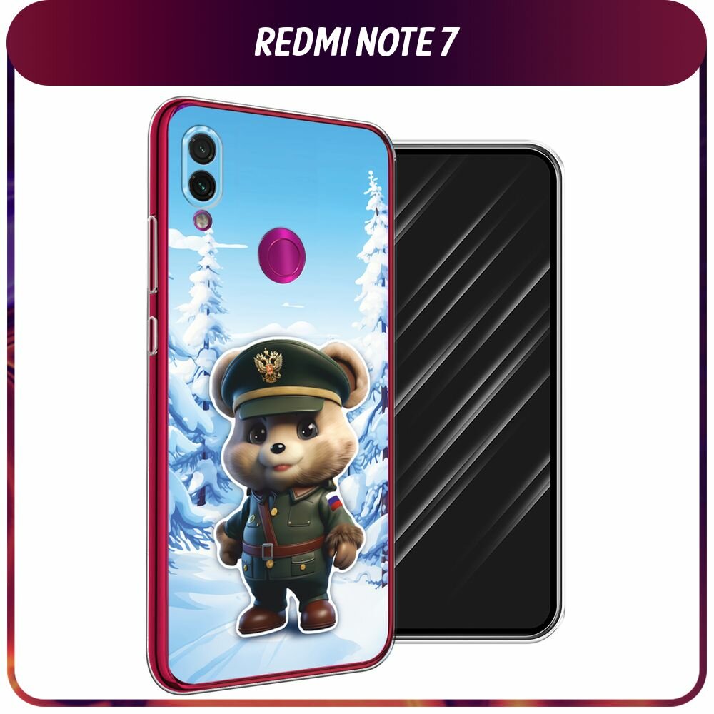 Чехол на Xiaomi Redmi Note 7 / Сяоми Редми Нот 7 с принтом "Мишка в форме 1 - 23 февраля"