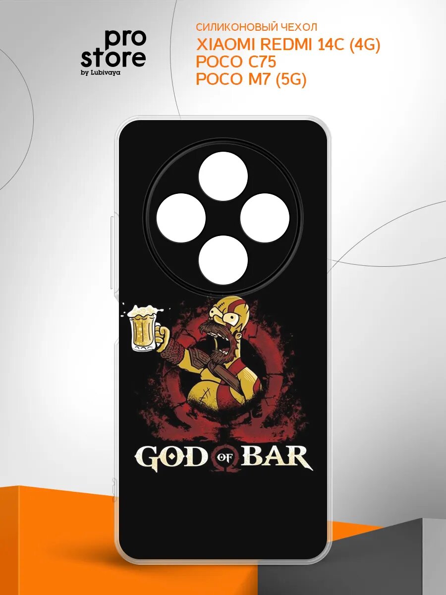 Чехол на Xiaomi Redmi 14C (4G)/Poco C75/M7 (5G) накладка, защита камеры и углов, прозрачный с рисунком
