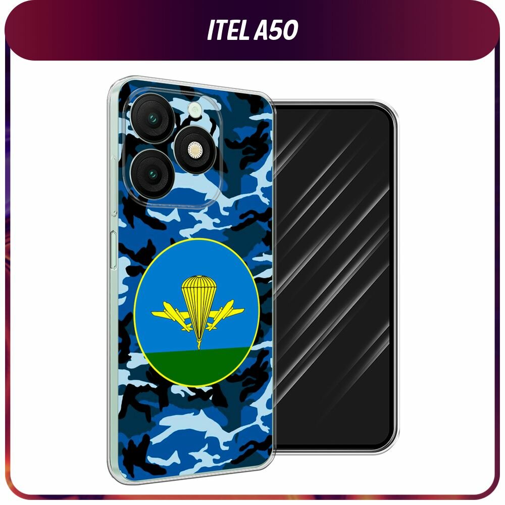 Силиконовый чехол на Itel A50 / Ител А50 с принтом "ВДВ камуфляж"