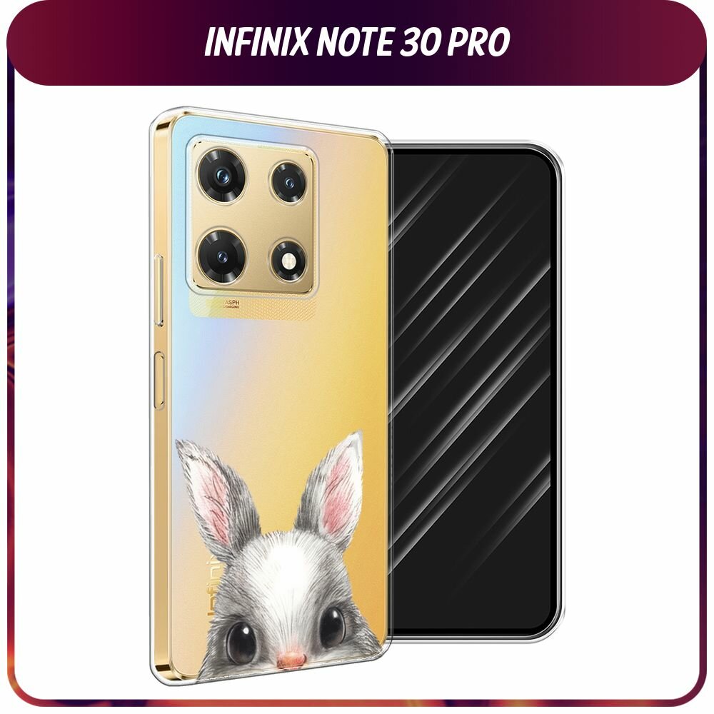 Чехол на Infinix Note 30 Pro / Инфиникс Нот 30 Про с принтом "Карандашный кролик 2 - 8 марта", прозрачный